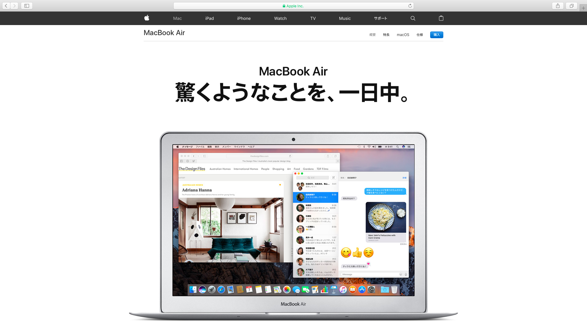 QuickResを導入したら、MacBook Airの解像度問題が吹き飛んだ。